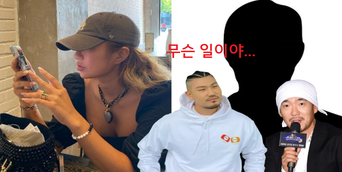 누가 피해자야 던밀스 아내와 이하늘 맞붙은 사건의 전말 승자는